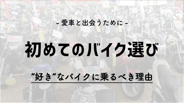 バイク用プロテクターのCE規格を解説！Level1とLevel2の違い知っていますか？ – First Ride
