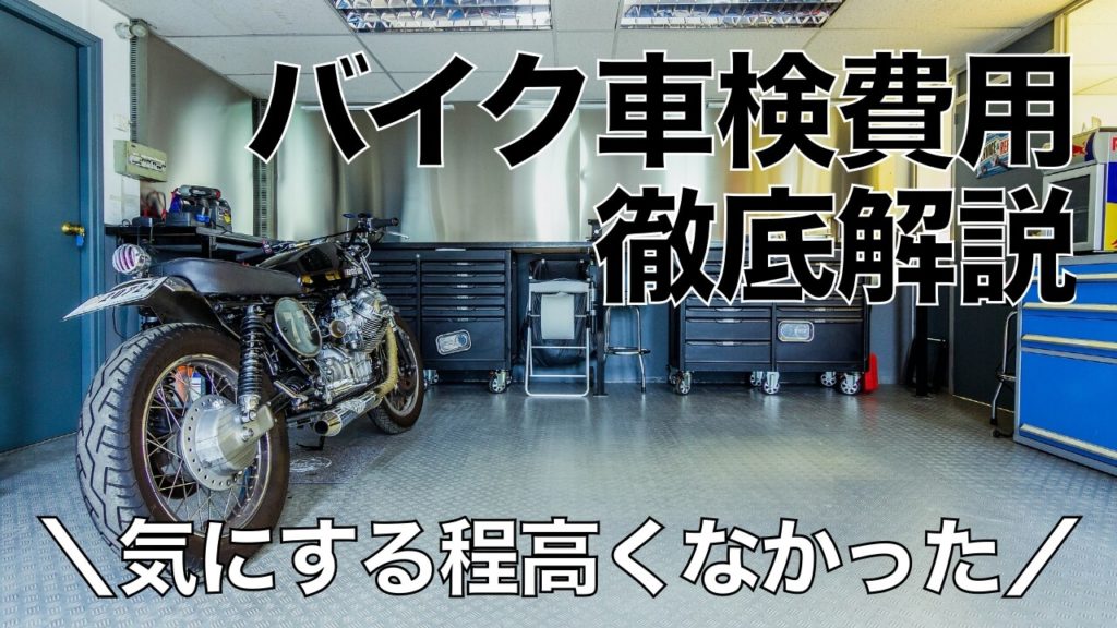 バイク用プロテクターのCE規格を解説！Level1とLevel2の違い知っていますか？ – First Ride