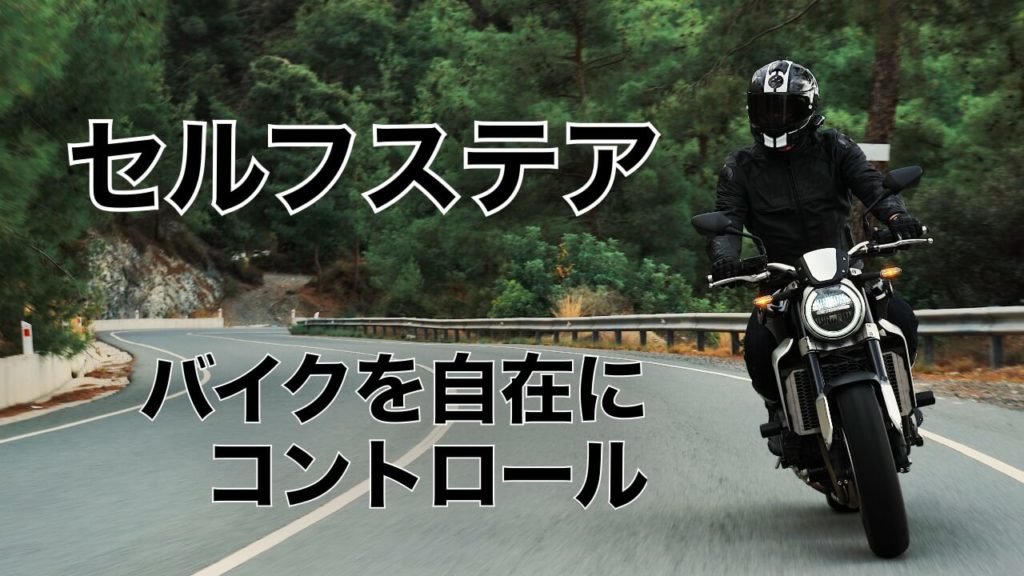 バイク用プロテクターのCE規格を解説！Level1とLevel2の違い知っていますか？ – First Ride
