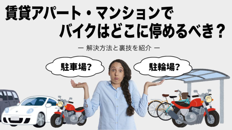 バイク用プロテクターのCE規格を解説！Level1とLevel2の違い知っていますか？ – First Ride