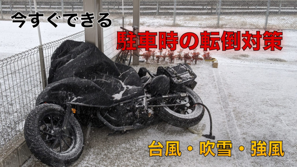 バイク用プロテクターのCE規格を解説！Level1とLevel2の違い知っていますか？ – First Ride