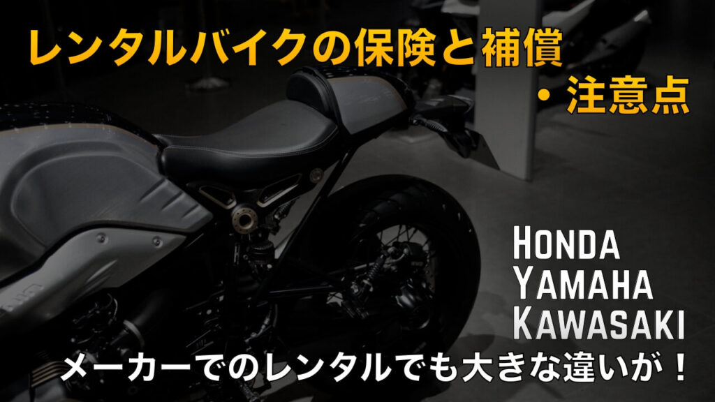 バイク用プロテクターのCE規格を解説！Level1とLevel2の違い知っていますか？ – First Ride