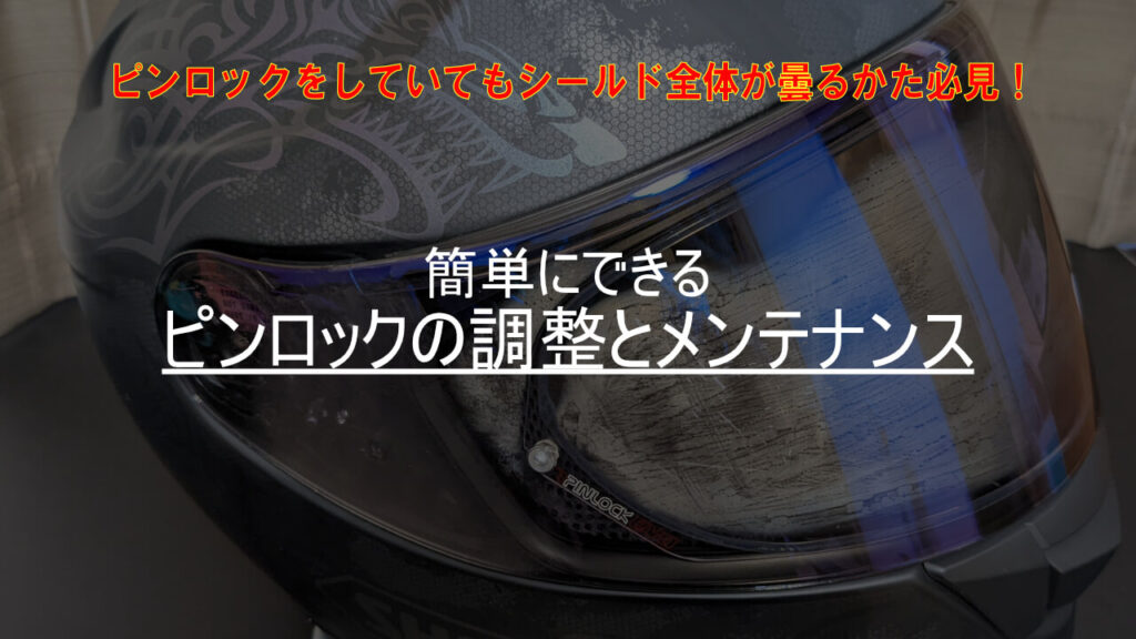バイク用プロテクターのCE規格を解説！Level1とLevel2の違い知っていますか？ – First Ride